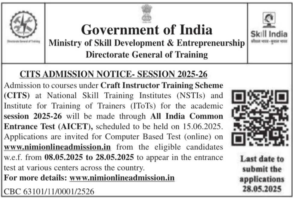 CITS 2025-26 Admission Notice